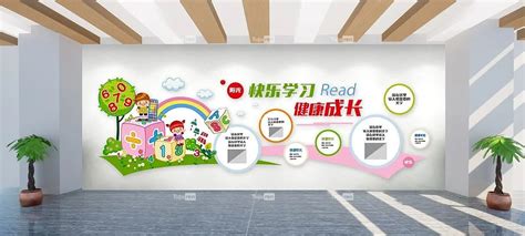 幼儿园健康成长卡通文化墙素材模板下载 图巨人