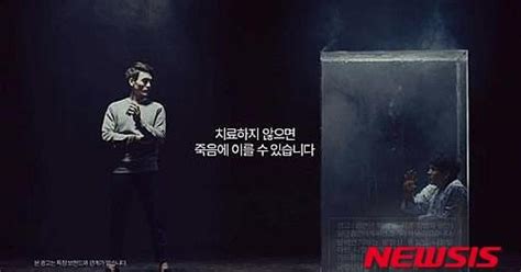 폐암 하나 뇌졸중 두개 주세요…새 금연광고 온다