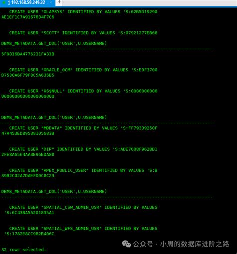 oracle日常巡检命令 oracle数据库巡检命令 csdn博客