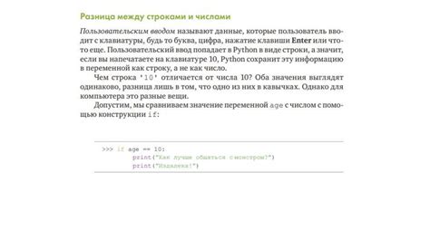 Основы программирования на Python Повторение презентация онлайн