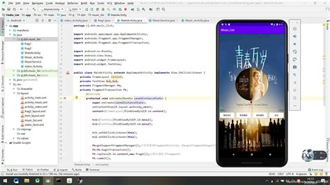 史上最全的android基础教程 入门实战训练 处理技巧（建议收藏） 寻找c站宝藏 振华oppo的博客 csdn博客 android教程