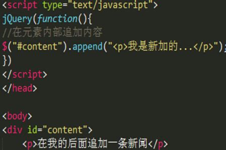 jquery的元素控制方法