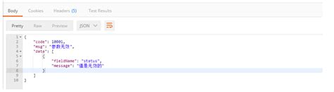 【springboot】validator枚举值校验 天际星痕 博客园