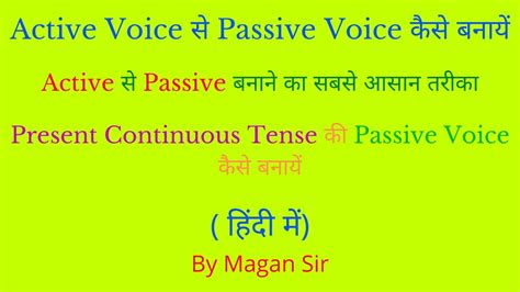 Active And Passive Voice Rules With Examples In Hindi Jzang