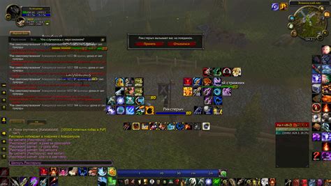 Рев самопожертвования Isengard