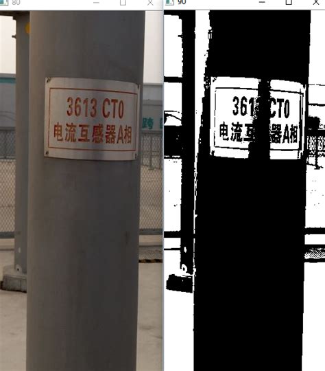 小小的存储空间 从零开始学习opencv之查找roi（1）