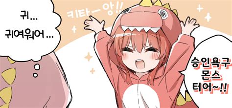 통검도 대문자소문자 참 야무지게들 하시네 오덕양성소 에펨코리아 통검도 대문자소문자 참 야무지게들 하시네 오덕양성소 에펨코리아