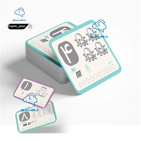 فلش کارت اعداد تک رقمی 0 تا 9