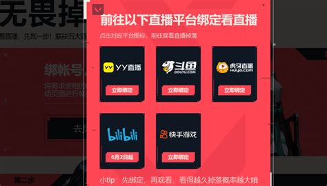 游戏资讯 无畏契约开启为期三周终测！充值返利比例最高为140 Nga玩家社区