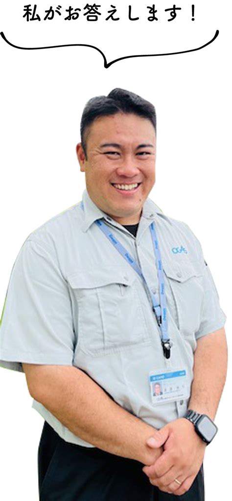 渡邊 優太 先輩からのメッセージ 大阪ガスオートサービス 採用サイト