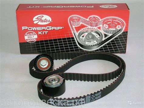 Ремкомплект ГРМ Gates K015631XS | отзывы