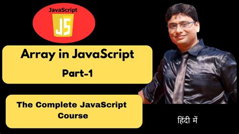 Javascript Arrays In Hindi Youtube