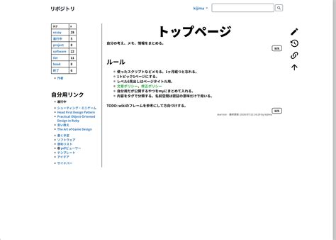 Template [dokuwiki]