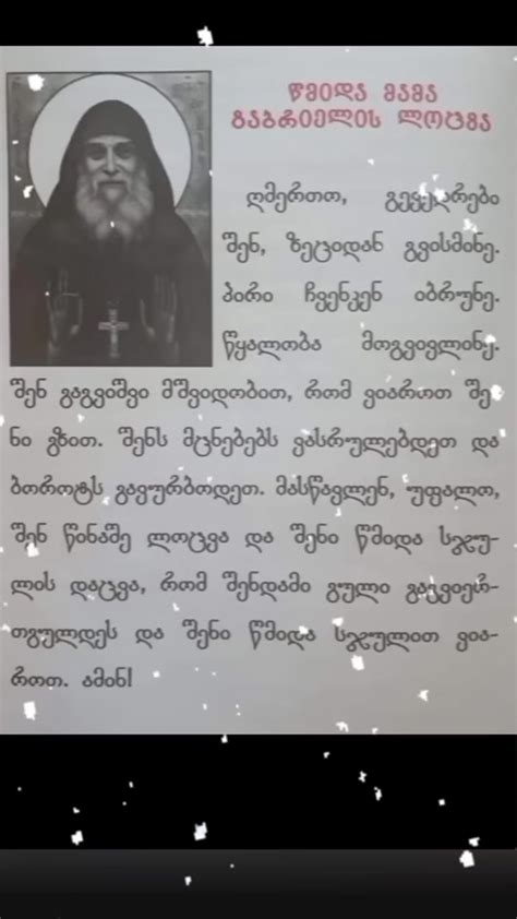 ნინო ნაყეური და მთაწმინდელის გუნდი ფშაური სალაღობო ️ გაზუარეთ გაზიარეთ By ქართული ვიდეო