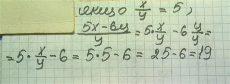 Уведіть правильну відповідь Відомо що Знайдіть значення виразу Школьные Знания Com