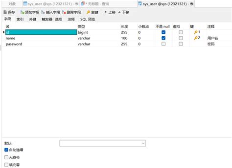 node koa 连接mysql 真是要好 博客园