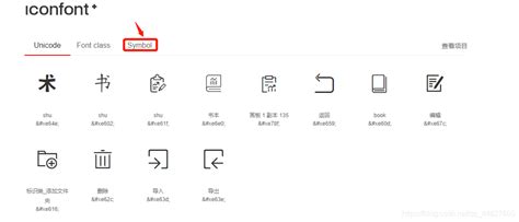在vue项目中使用阿里svg矢量图ali Svg Csdn博客 在vue项目中使用阿里svg矢量图ali Svg Csdn博客