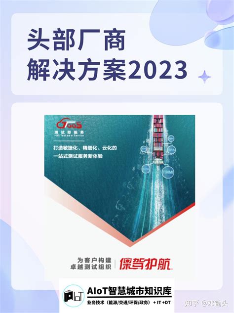 一种新型的测试服务 解决方案 知乎