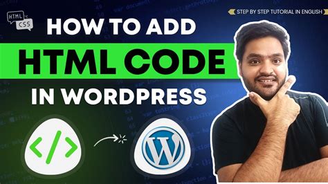 how to add html code in wordpress quick and easy step by step tutorial