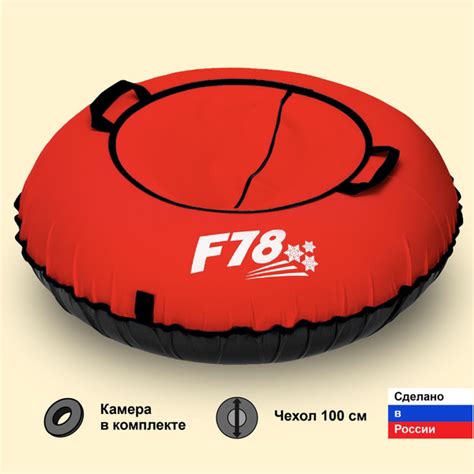 Тюбинг ватрушка F78 красная 100 см, с камерой - купить с доставкой по ...