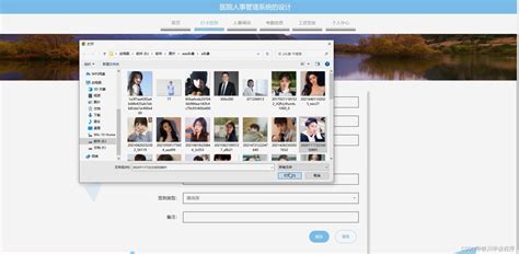 Java医院人事管理系统的设计（源码开题）hr医院人事管理系统源码 Csdn博客