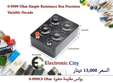 0 9999 Ohm Simple Resistance Box Precision Variable Decade X Jm0095a Electronic City المدينة
