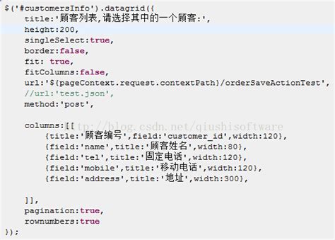 jquery easyui中的datagrid无法显示json数据 easyui的datagrid不显示json格式的数据 csdn博客