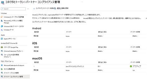 Jamf Managed Device Compliance With Microsoft Entra Id Microsoft Intune Microsoft Learn