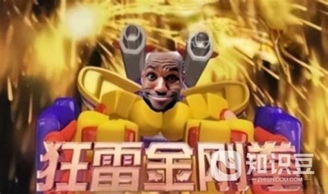 牢大是什么梗 牢大什么意思知识豆