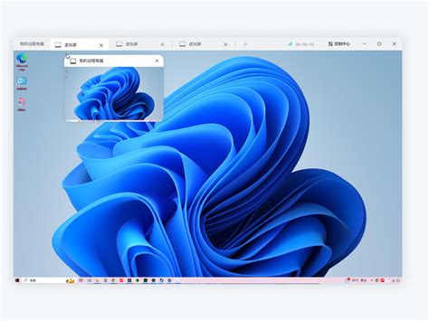 网易uu远程 多屏协作，多设备、多屏幕都能轻松管理