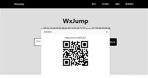 成功解决微信跳转到手机默认浏览器下载 微信打开默认浏览器 引导图 csdn博客