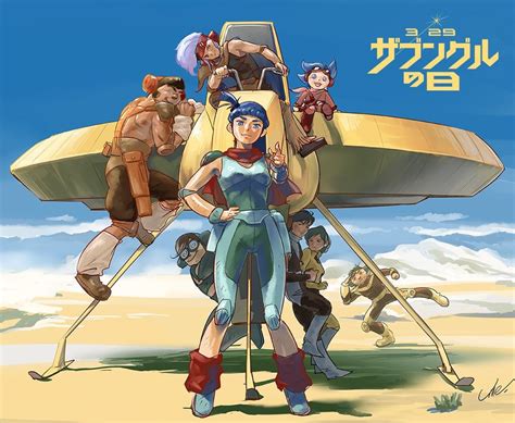 Rag Uralo Jiron Amos Chill Burume Dyke And 3 More Sentou Mecha Xabungle Drawn By Umeno