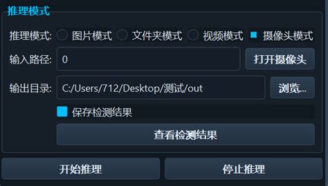 人工智能 基于yolov8的无人机位置捕捉识别项目｜完整源码数据集pyqt5界面完整训练流程开箱即用！ 个人文章