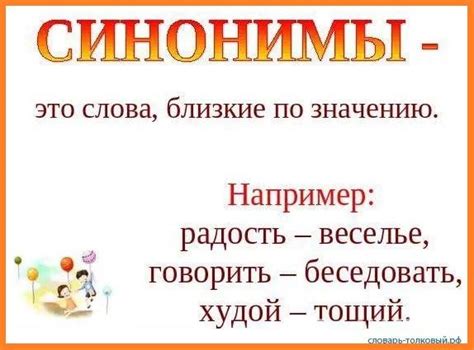 Омографы в русском языке