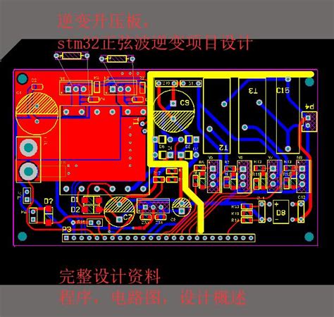 Купить Stm32 Инвертор дизайн данные схема График программа Snuano Wave Inverter Spwm в интернет