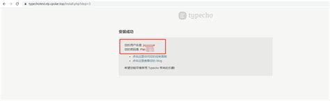 使用Typecho搭建个人博客网站并内网穿透实现公网访问 cpolar 极点云官网