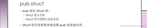 rust学习笔记006：代码组织 crate在代码中是什么 csdn博客