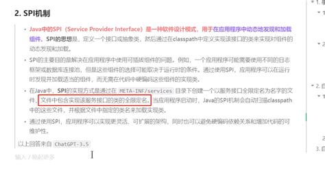 Springboot3学习笔记尚硅谷springboot3笔记 Csdn博客 Springboot3学习笔记尚硅谷springboot3笔记 Csdn博客