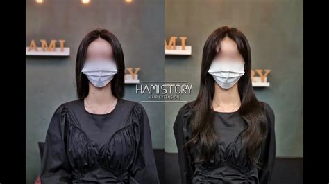 서울대입구역 단발붙임머리 후기 하미스토리 Youtube