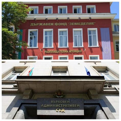 СКАНДАЛ Фонд Земеделие се държи като мутра и не плаща след решение на съда Информационна