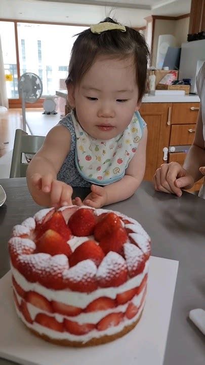 잠실 최고의 딸기케이크 먹방 688days Youtube