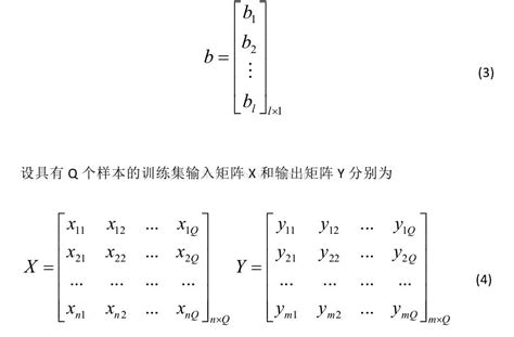 【预测模型】基于哈里斯鹰改进核极限学习机 kelm 分类算法 matlab源码 csdn博客