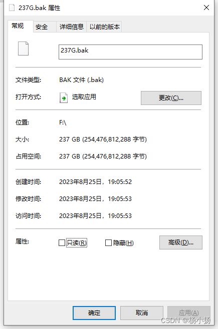 Windows下cmd快速生成大文件命令生成指定大小文件的cmd命令 Csdn博客