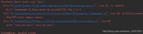python计算机视觉 创建全景图 sailzc的博客 csdn博客