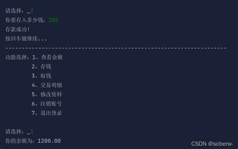 基于java的简单银行管理系统mvc设计模式javaweb实验题目综合案例银行账户信息管理系统 实验目的 1掌握mvc设计模式的