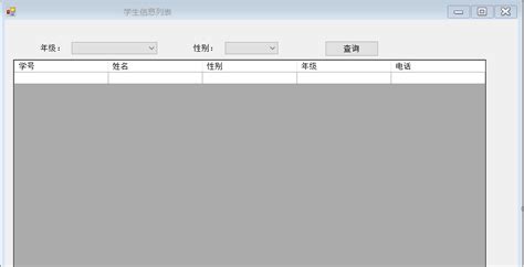 毕业设计Asp net源码 asp net