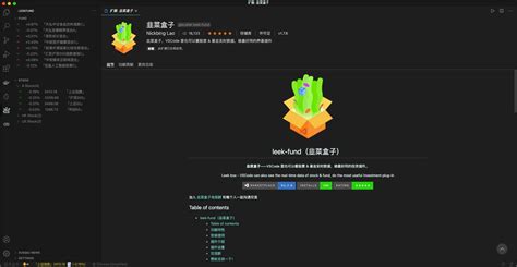 黑科技 你不知道的vscode插件 知乎