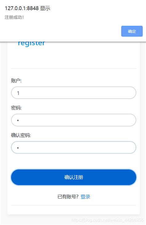 Js判断输入框是否为空，不为空跳转到指定页面该怎么写啊，小白求问？？搭建网页时如何设置输入框不为空时可跳转 Csdn博客