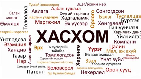 Албан тушаалтнуудын ХАСХОМ бүртгүүлэх явц 61 хувьтай байна