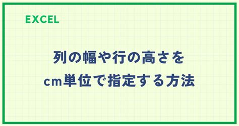 【excel】条件付き書式で祝日に自動で色を付ける方法｜スケジュール管理を効率化